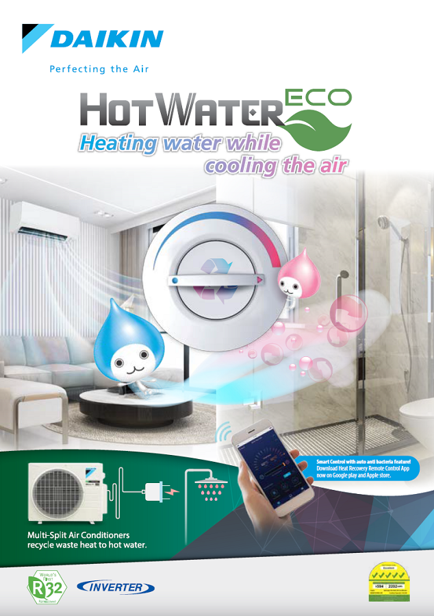 Daikin | Product Catalogues